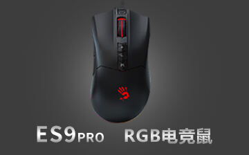 血手幽灵商城 | 坚端武器，尖端玩家