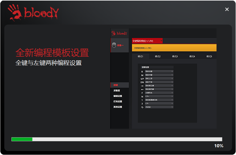 BLOODY 血手幽灵官方网站